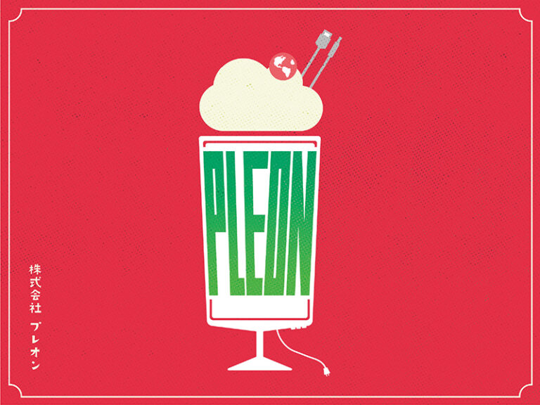 株式会社プレオン｜神戸のIT総合支援会社